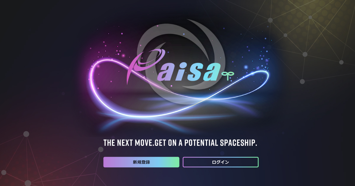 Dashboard - Paisa Market